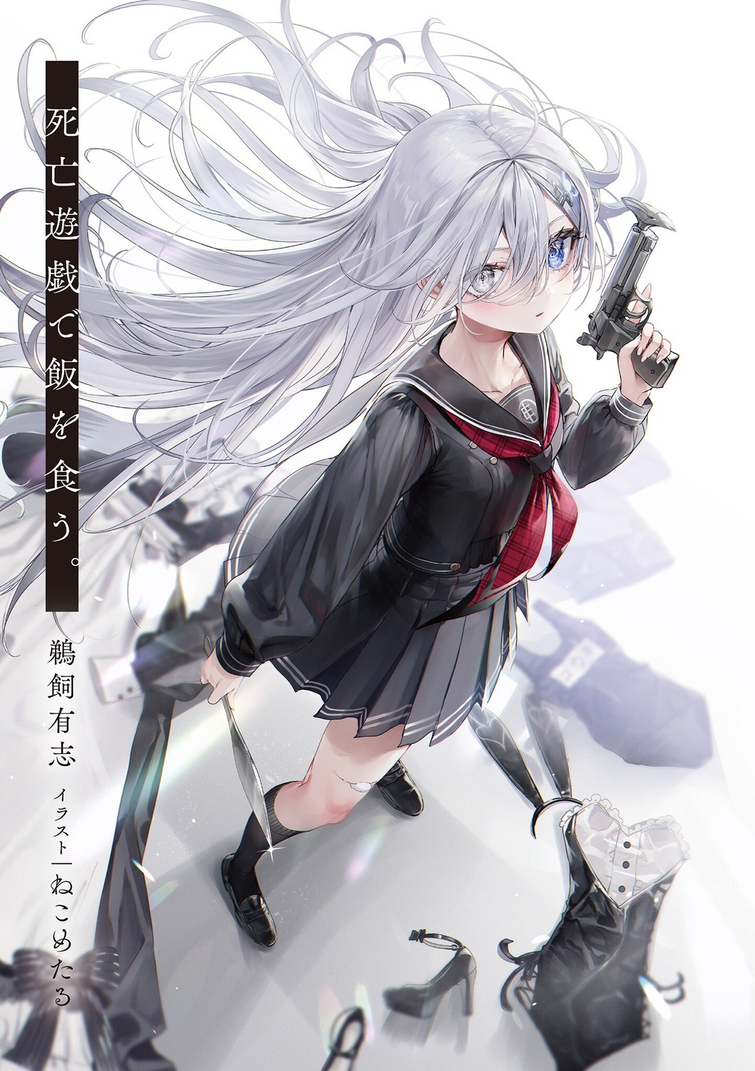 nekometaru shibou yuugi de meshi wo kuu. yuuki (shibou yuugi) gun heels heterochromia leotard ...